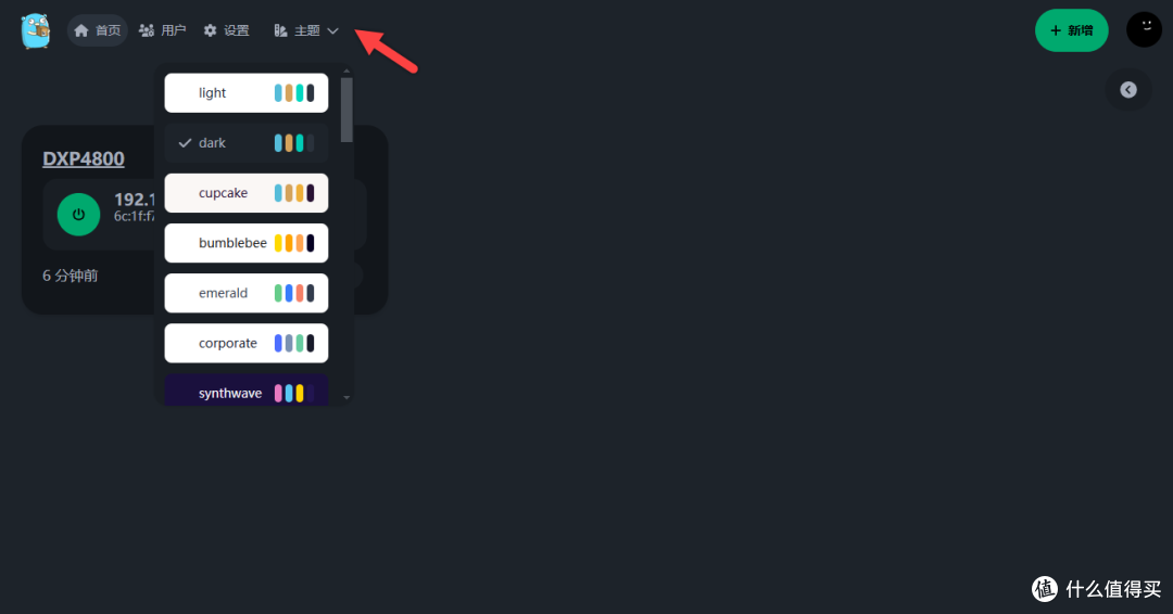NAS部署 UpSnap 网络唤醒，一键唤醒家里所有设备_NAS存储_什么值得买