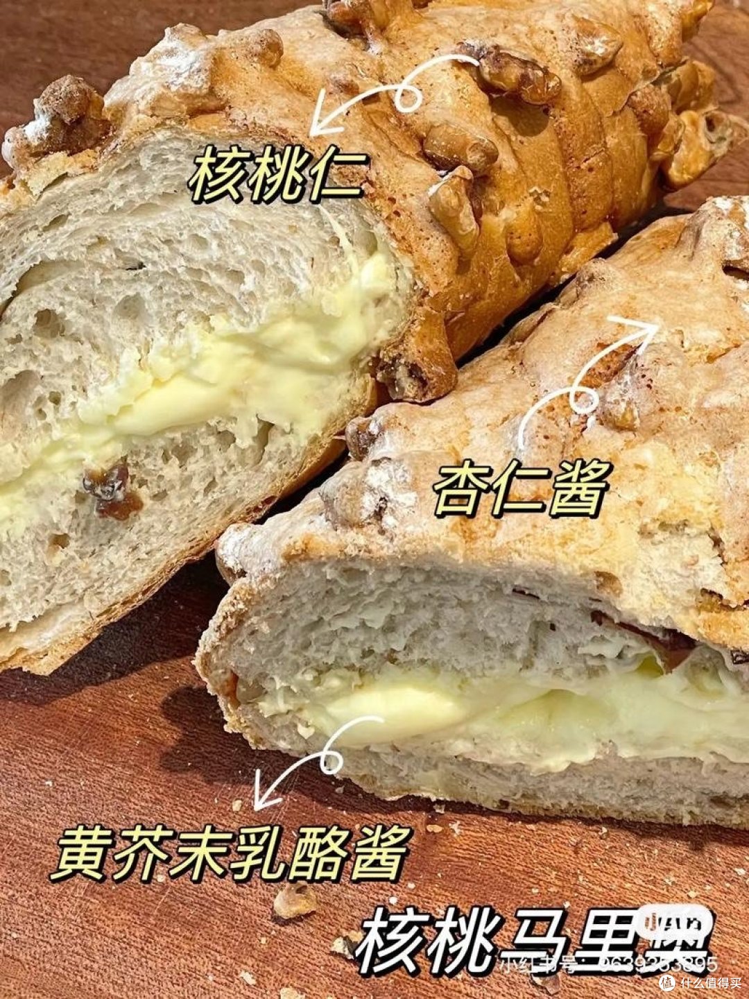 核桃布理奥斯Walnut Brios_饼干糕点_什么值得买