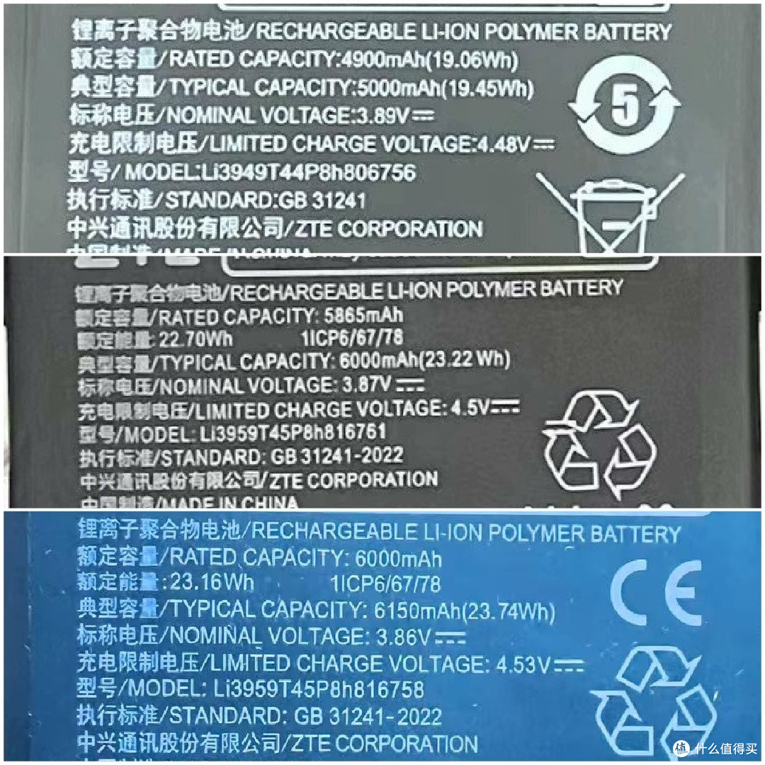 实锤了努比亚z50ultra从5000mAh完美升级到6150mAh电池_电池_什么值得买