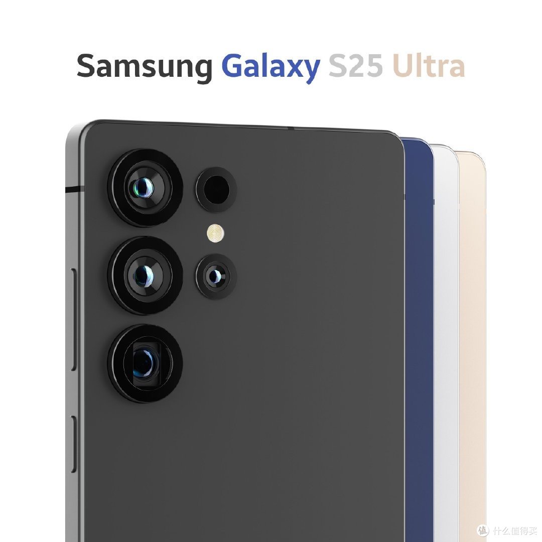 三星S25 Ultra深度解析：从芯片到摄像头，全面解读新机亮点_安卓手机_什么值得买