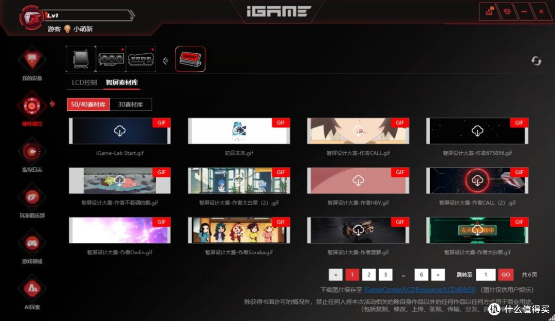 iGame RTX 5080 Vulcan OC 16GB评测：AI战力升级，DLSS 4亮眼_显卡_什么值得买