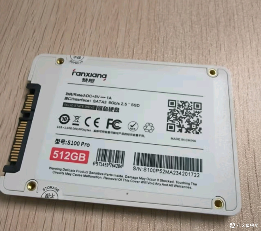 固态硬盘推荐梵想（FANXIANG）512GB SSD固态硬盘_固态硬盘_什么值得买