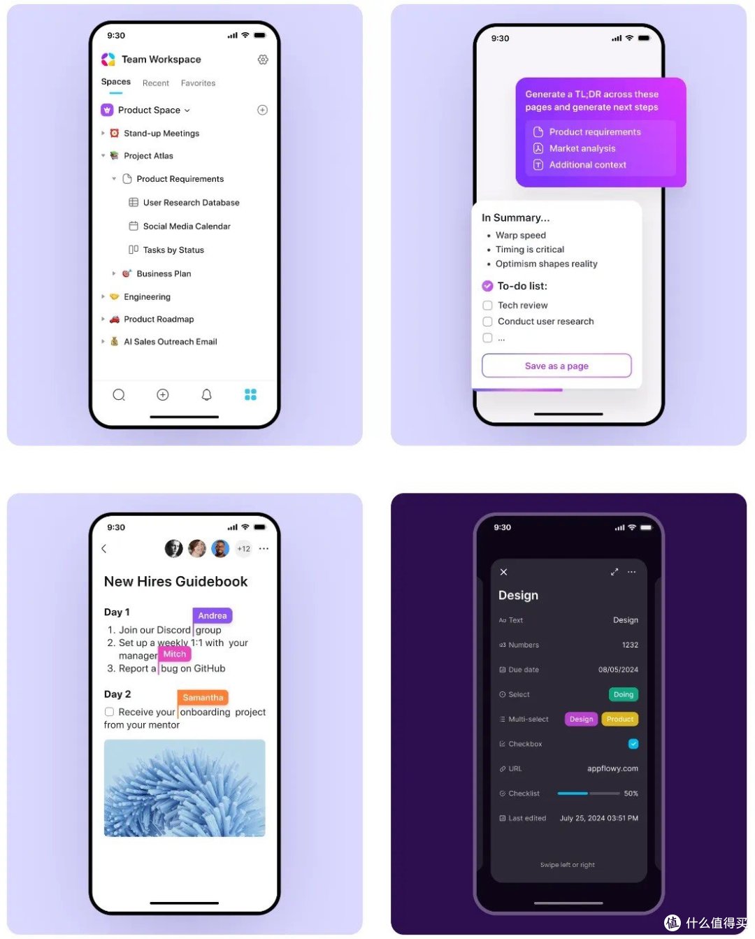 笔记与任务管理神器：AppFlowy！_办公软件_什么值得买