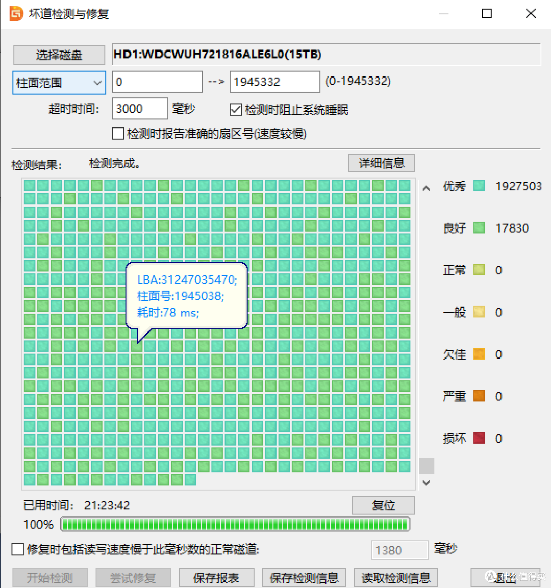 小姐姐的豪宅大容量硬盘选购攻略，西数HC550-16T 矿盘完美下车_机械硬盘_什么值得买
