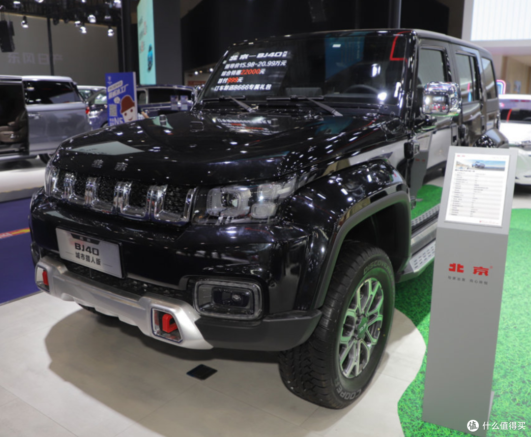 13.98万元国产硬派越野SUV：北汽BJ40_紧凑型SUV_什么值得买