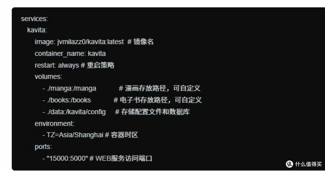 搭建沉浸式漫画库！绿联NAS部署私密好用的漫画管理器！_NAS存储_什么值得买