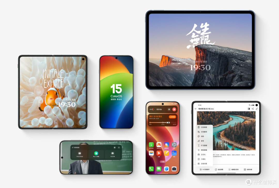 2月ColorOS15升级计划来了！新增支持这8款全新机型_手机_什么值得买