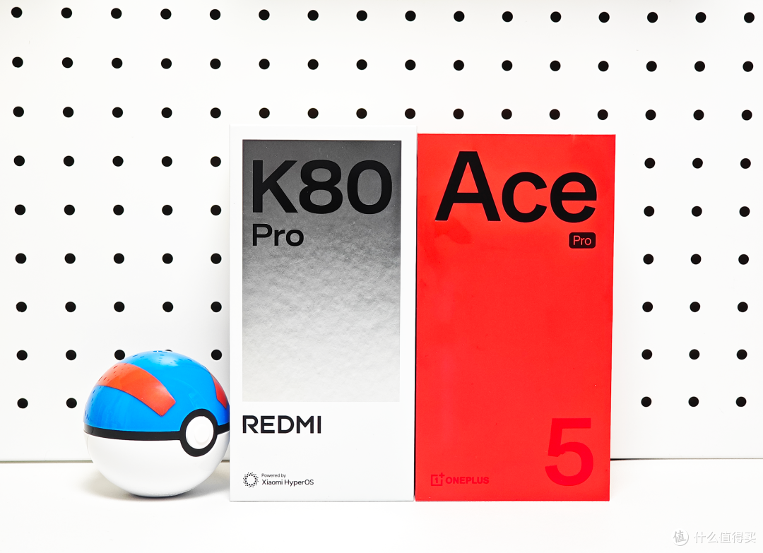 2025国补双雄如何选？一加Ace 5 Pro、红米K80 Pro全方位实测对比_安卓手机_什么值得买