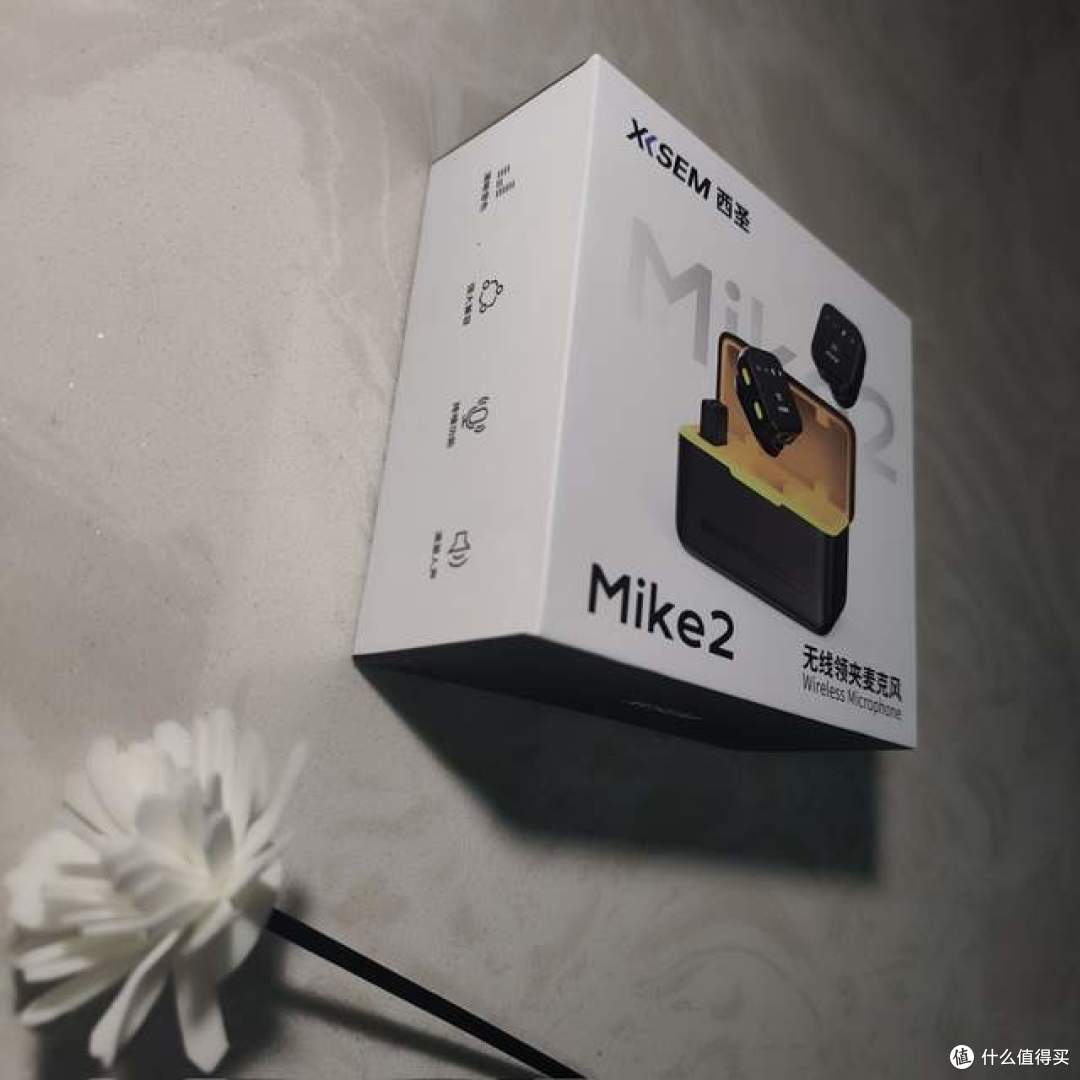 西圣Mike2评测：199元“小钢炮”，媲美千元麦克风的高性价比神器_专业音频_什么值得买