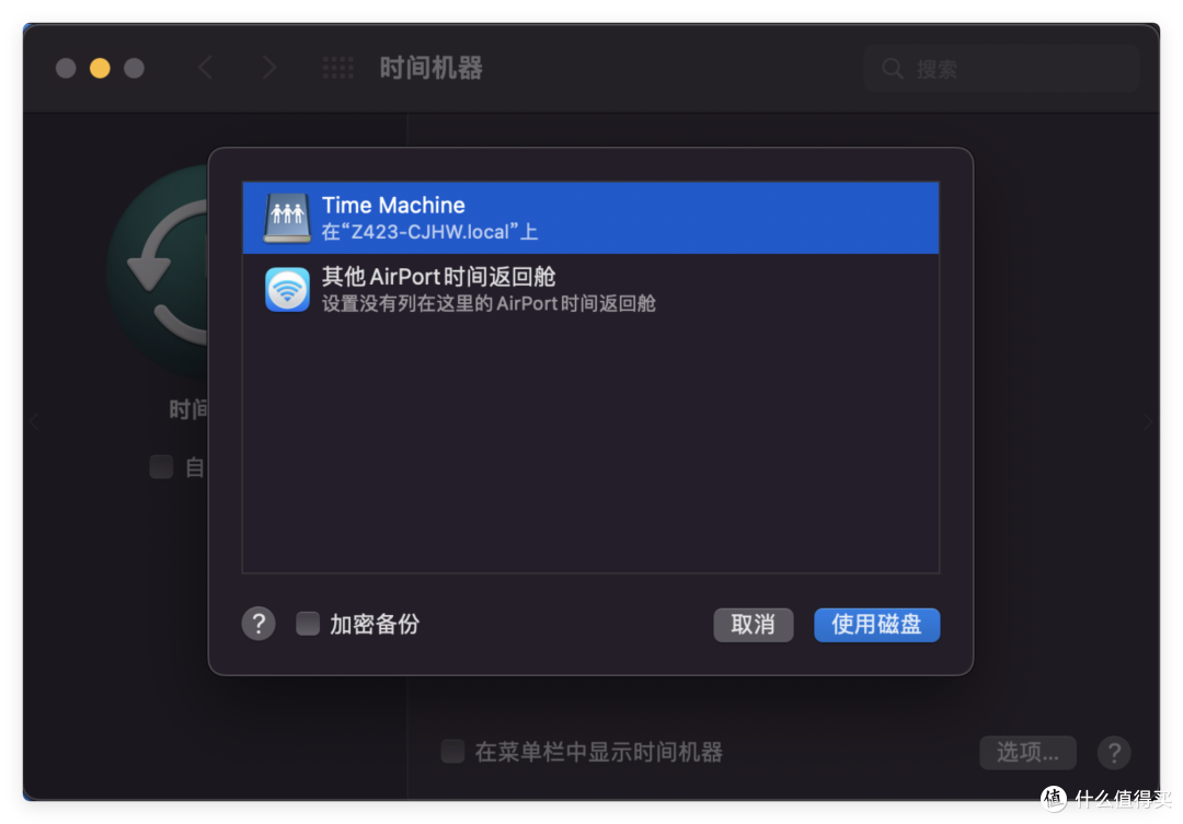 NAS +Mac，法力大无边！手把手教你用NAS给imac扩容、备份、同步_NAS存储_什么值得买
