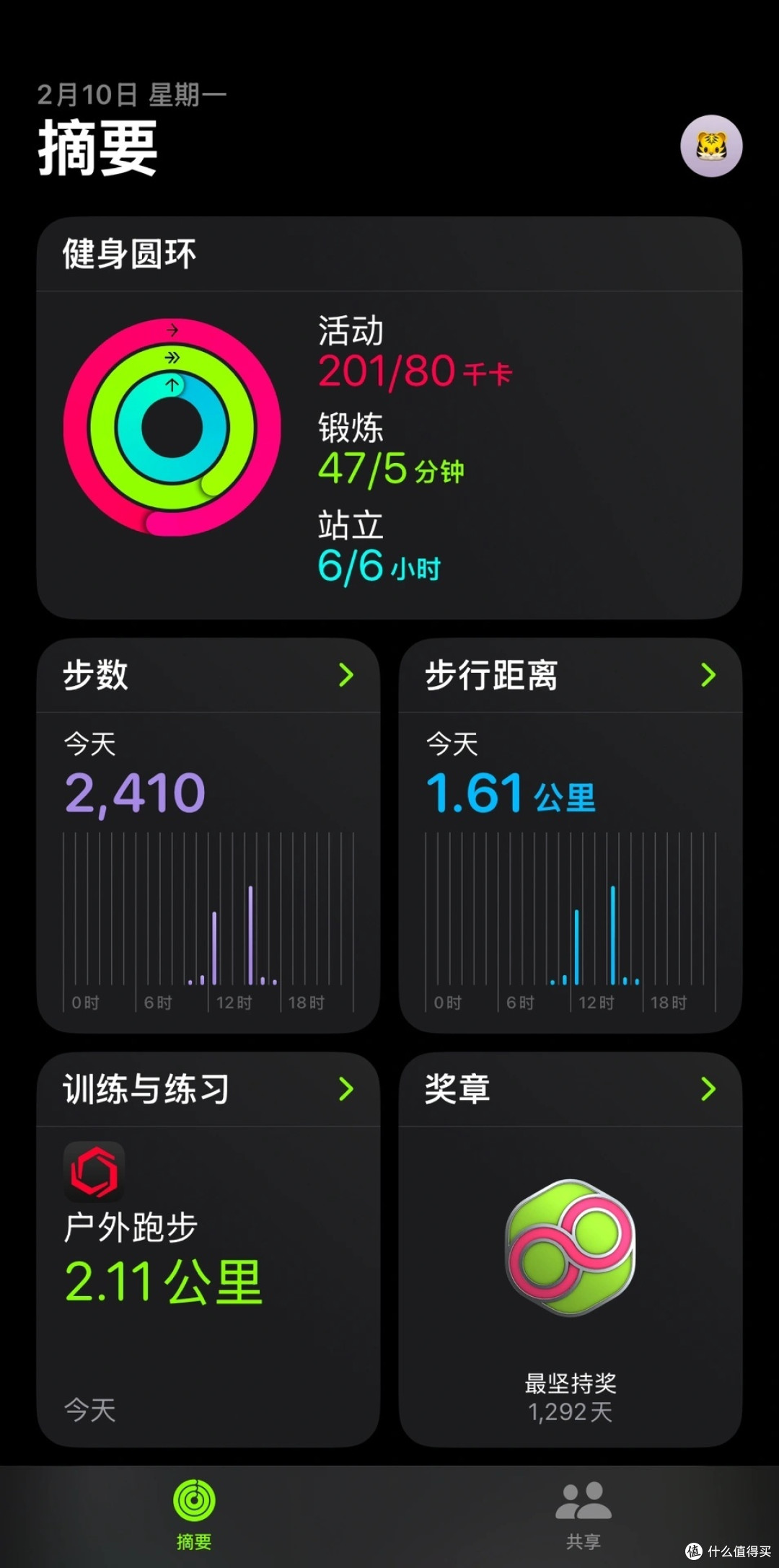 🍎🏃苹果党转战高驰Pace Pro！真实体验+避坑_智能手表_什么值得买