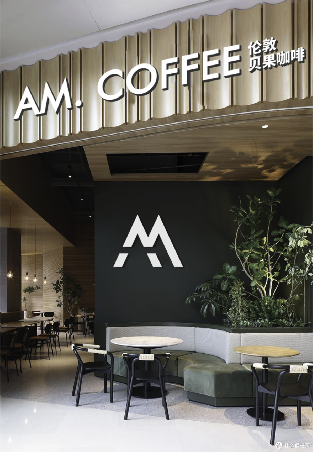 AM COFFEE伦敦贝果咖啡：在都市繁华中，演绎英伦风情美食传奇_咖啡_什么值得买