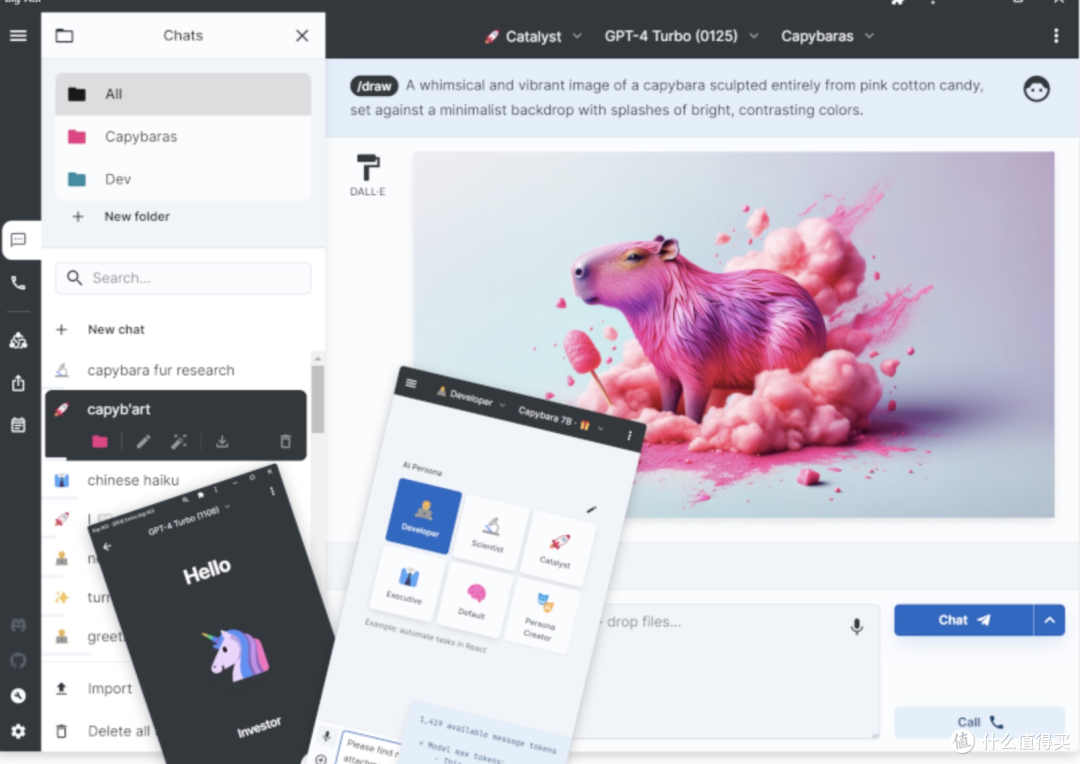 🔥 【系列】磨刀不误砍柴工：这10个大模型客户端值得体验一番_服务软件_什么值得买