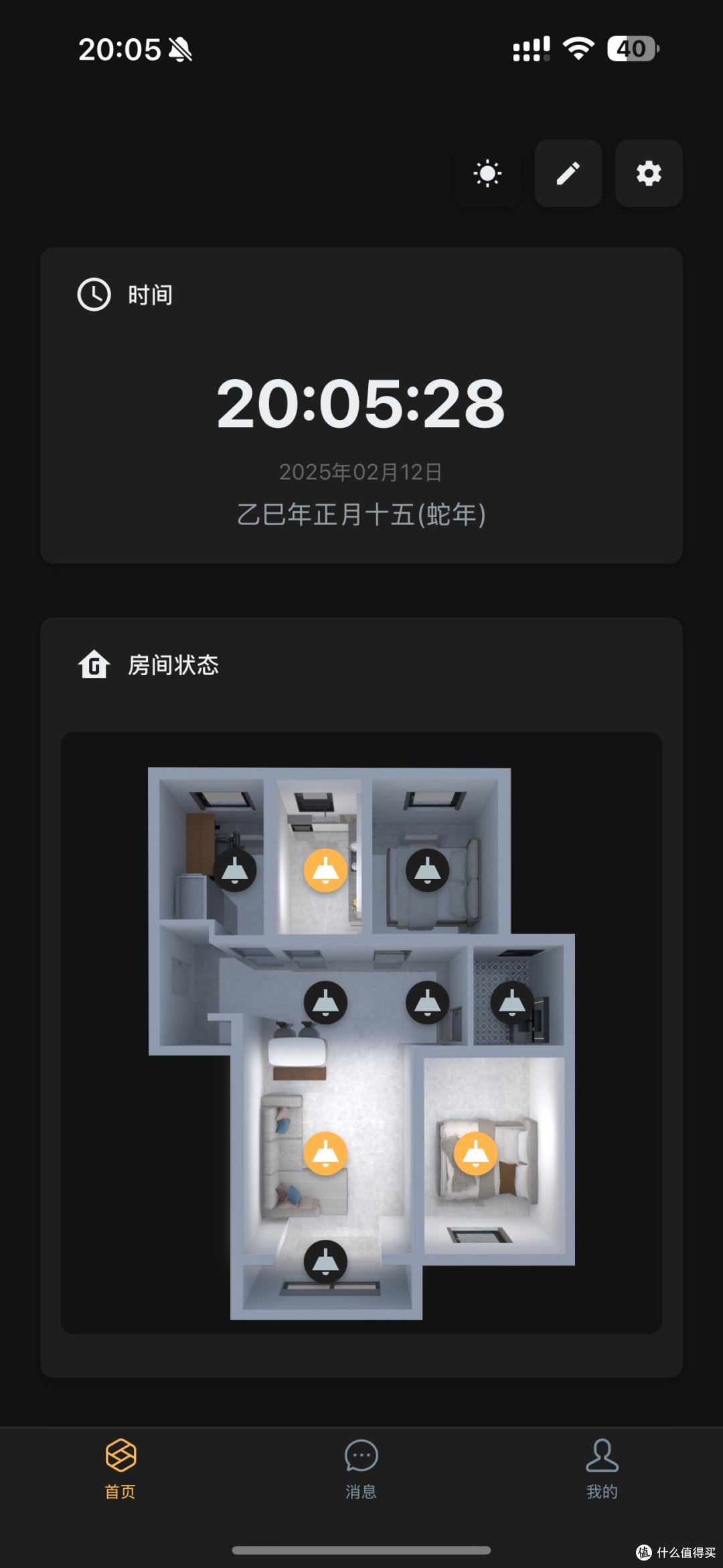 分享一个智能家居控制面板：Hass-Panel_智能家居_什么值得买