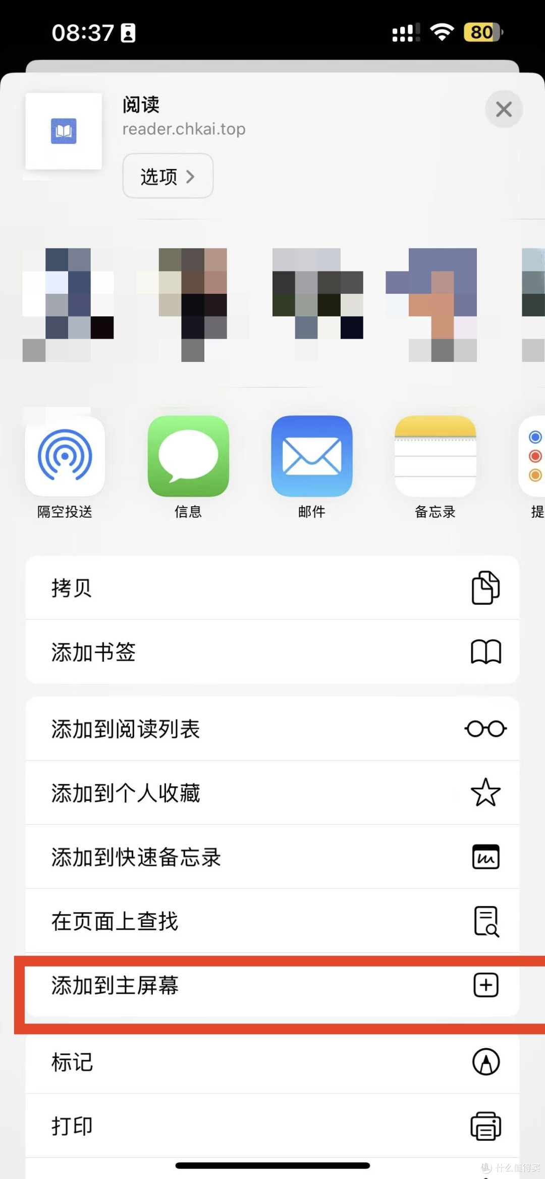飞牛OS reader(阅读)服务器版 部署教程_服务软件_什么值得买