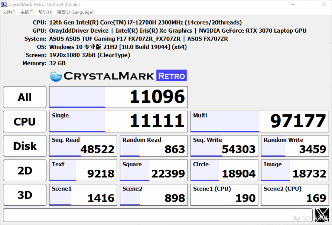 CrystalMark Retro著名硬盘检测神器_硬盘_什么值得买