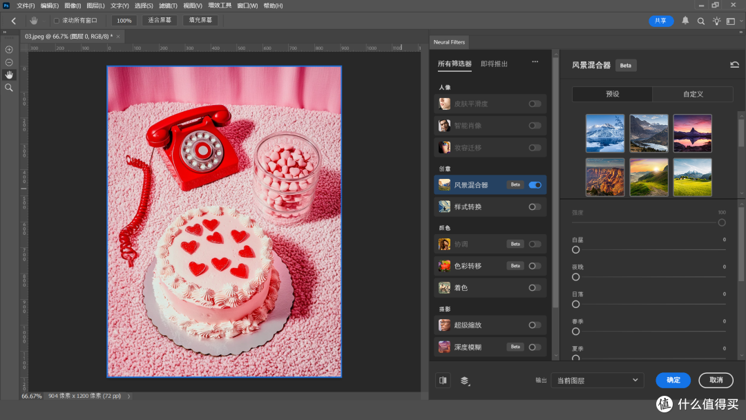 最新PS2025插件Neural Filters安装包神经滤镜离线包灰色不能用_办公软件_什么值得买