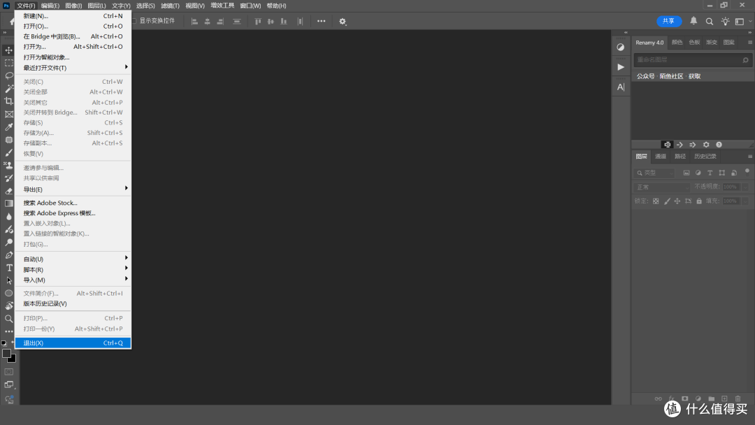 最新PS2025插件Neural Filters安装包神经滤镜离线包灰色不能用_办公软件_什么值得买