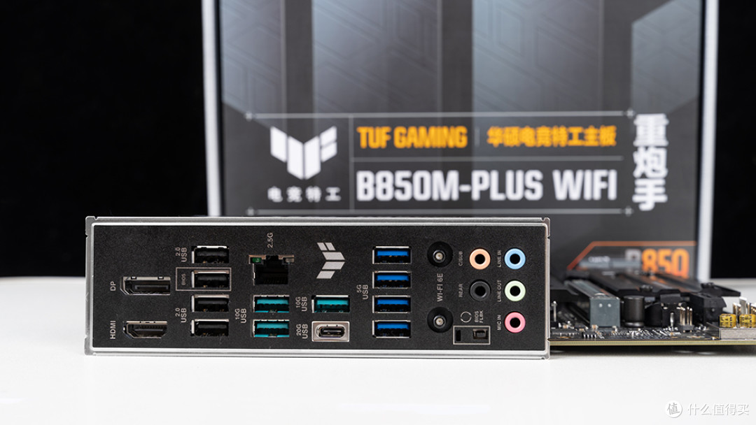华硕B850M-PLUS WIFI重炮手上手，9800X3D的全能主流搭档_主板_什么值得买