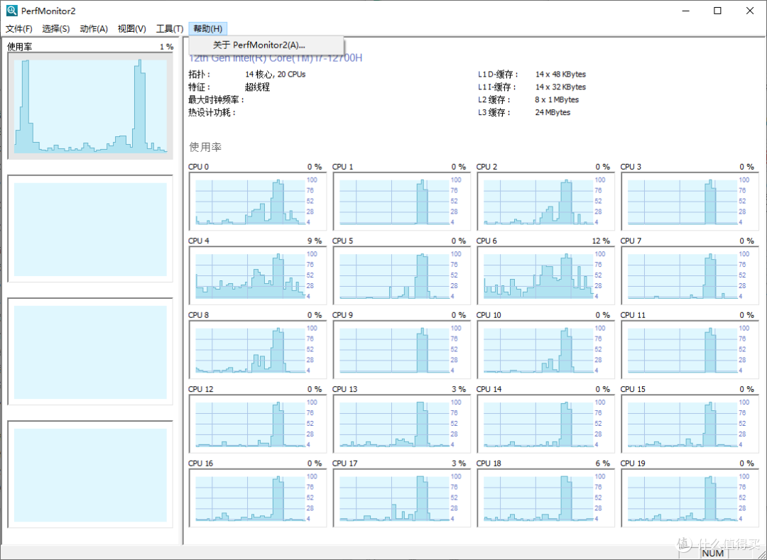 PerfMonitor高效处理器性能监控与分析利器_服务软件_什么值得买