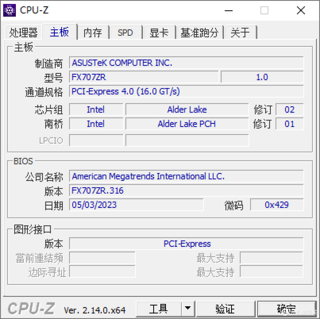 cpu-z免安装工具神器-深度解析与实战指南_CPU_什么值得买
