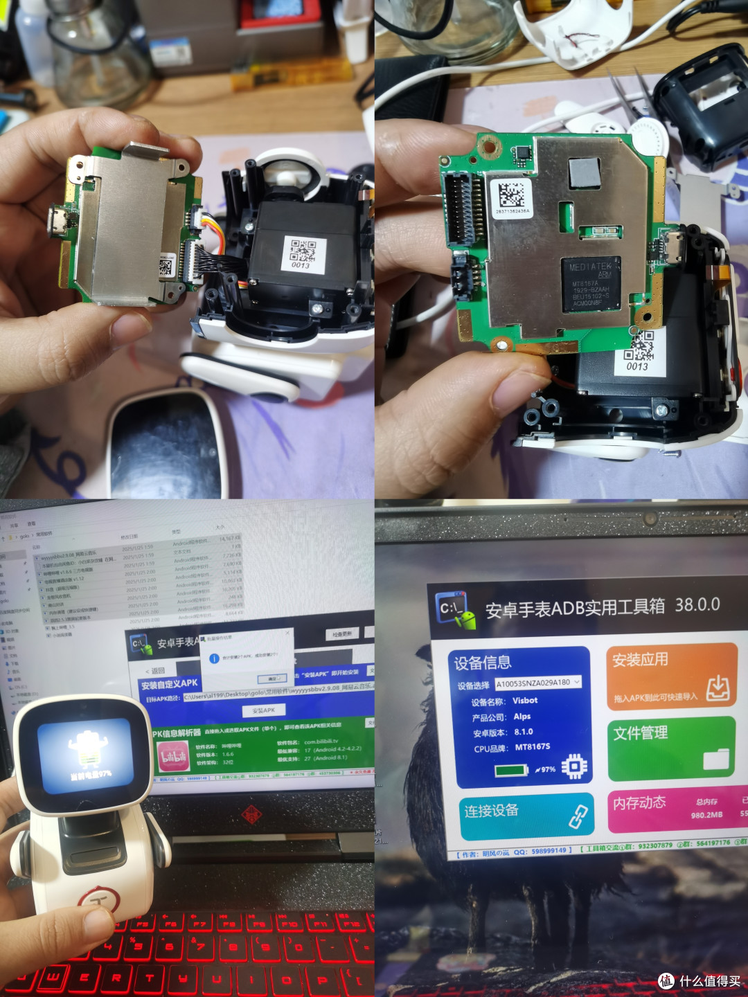 捡漏时刻！智能机器人1099降至80元，安卓8.1四核MT8167A+摄像头_智能机器人_什么值得买