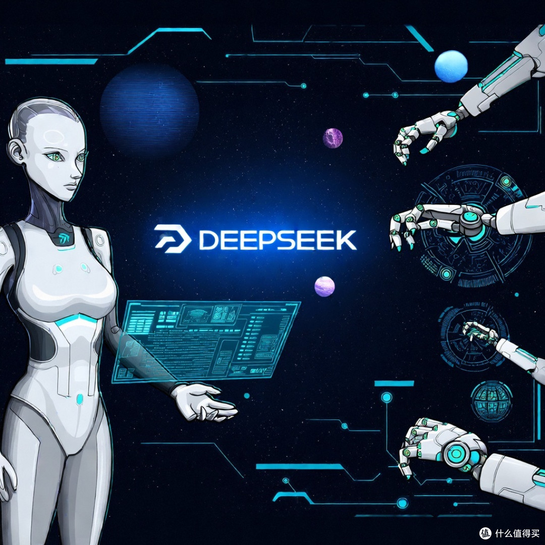 DeepSeek vs 某GPT: 参数比较与DeepSeek的技术优势及社会影响_其他智能设备_什么值得买