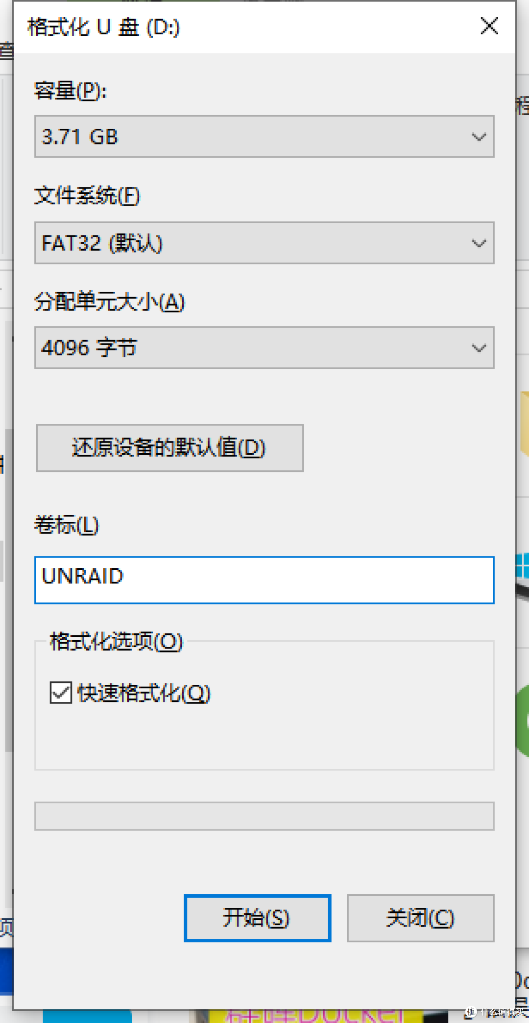 UNraid nas安装_CPU_什么值得买