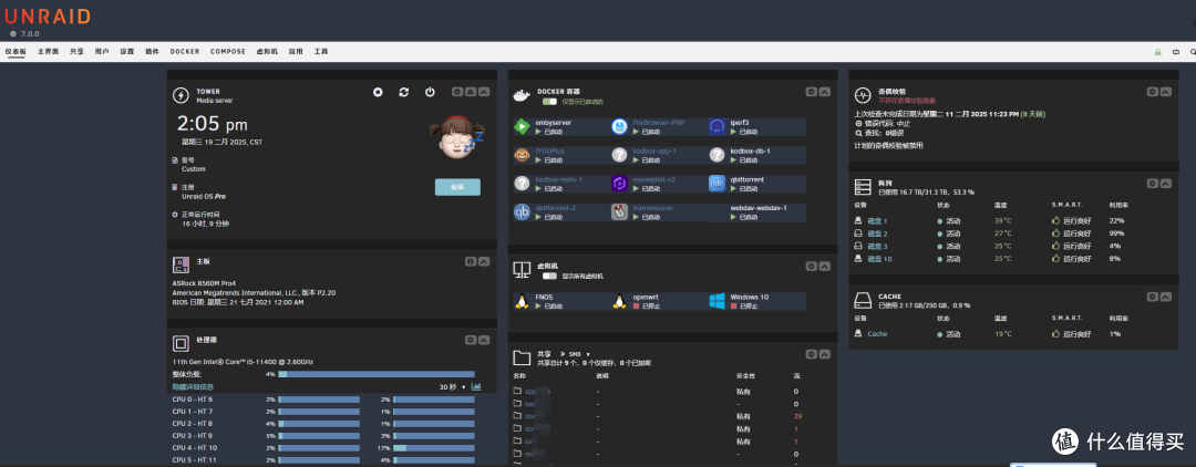 UNraid nas安装_CPU_什么值得买