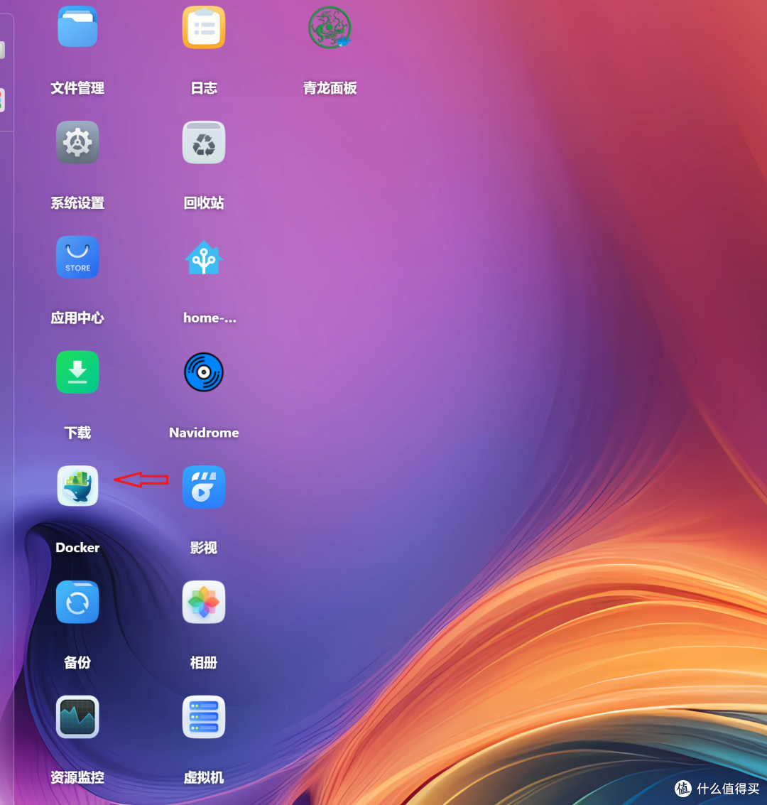 在飞牛NAS上部署XiaoMusic，让小爱同学播放NAS上的本地音乐_NAS存储_什么值得买