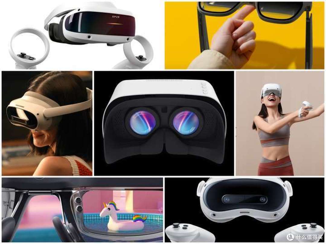 VR眼镜哪个好？2025最新测评：七款热门机型拆解，一文搞懂不踩坑_VR设备_什么值得买