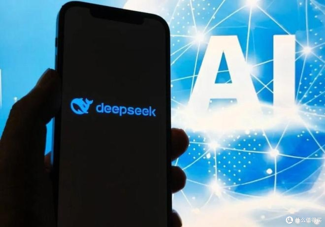 深度思考与说人话：解锁DeepSeek高效使用的全攻略_服务软件_什么值得买