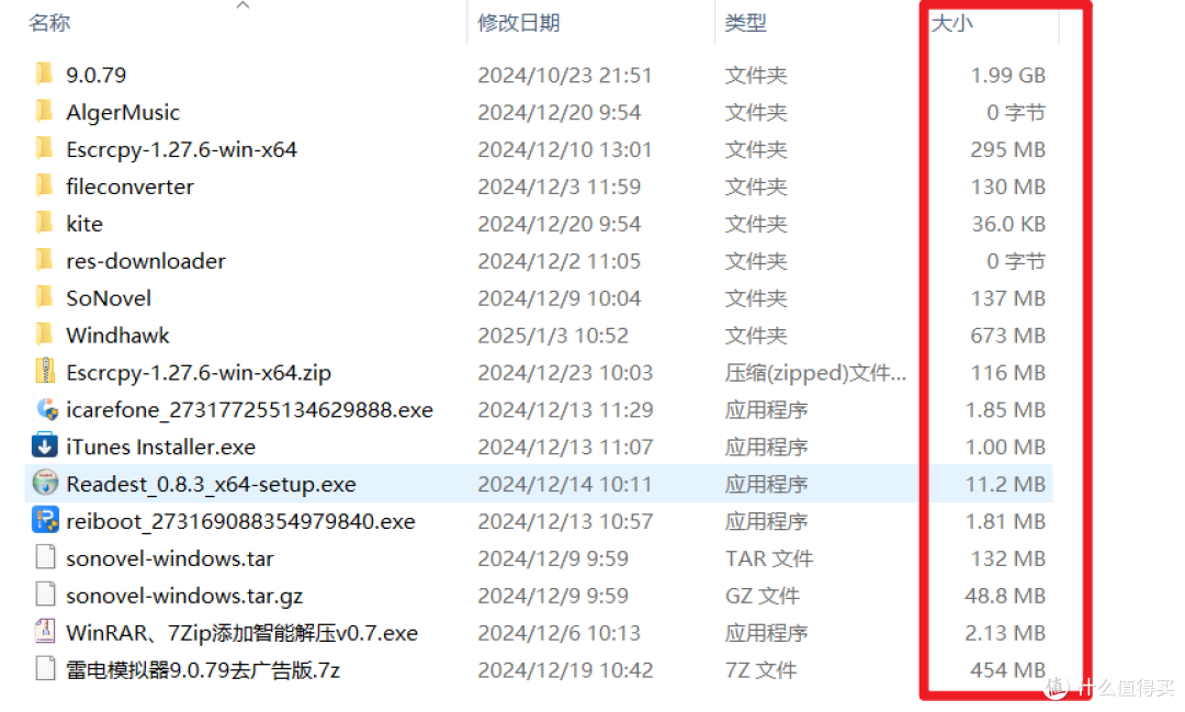 专治 Windows ，我用它给系统打上了 Mod ！_办公软件_什么值得买