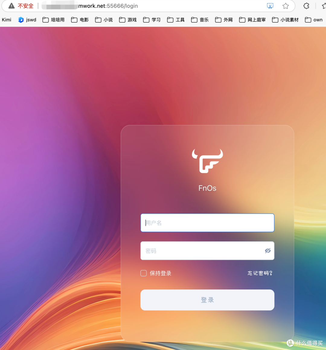 DDNS 动态解析公网IP 飞牛OS DDNS-GO 小米路由_网络存储_什么值得买