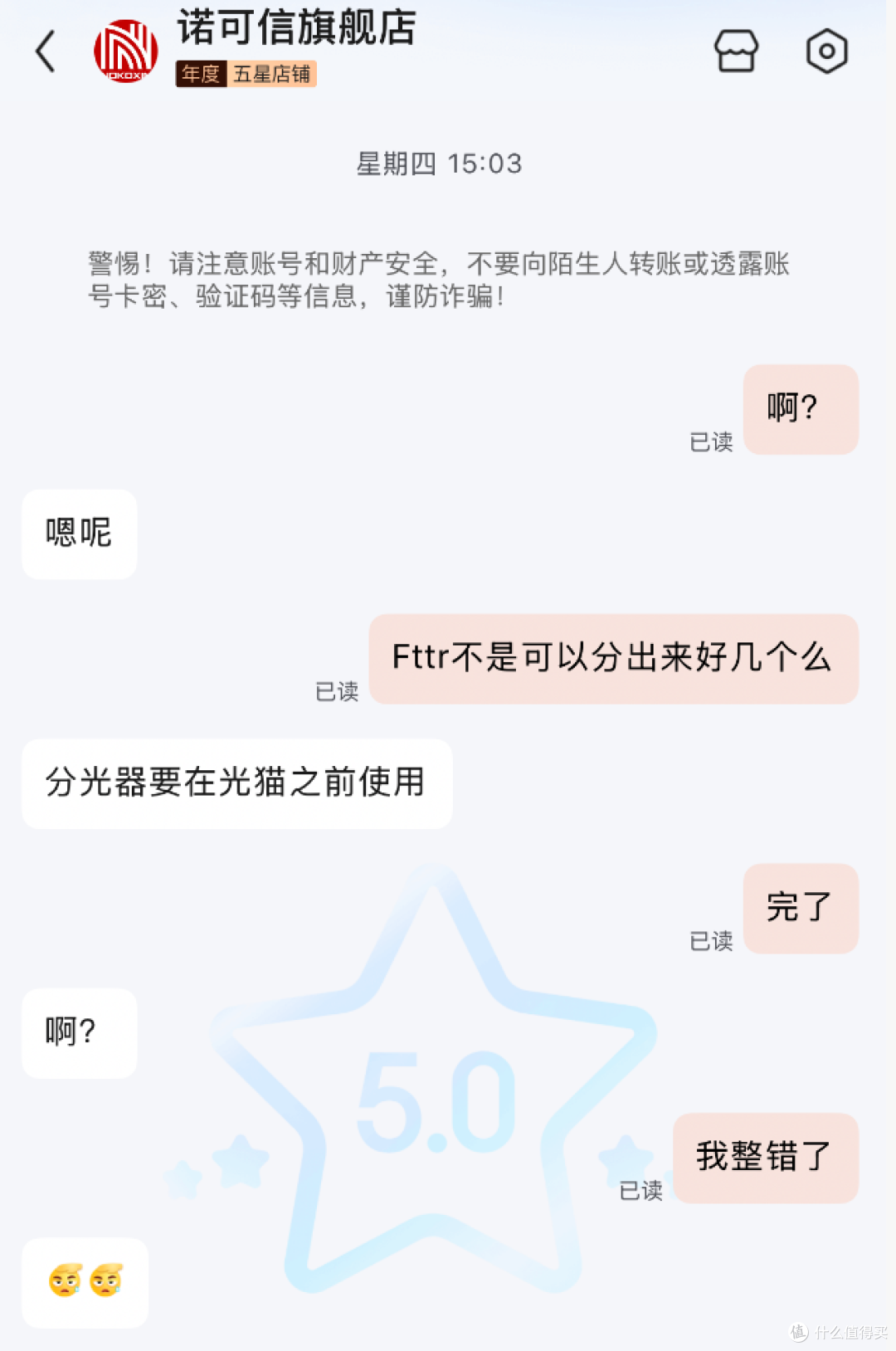 FTTR被坑了怎么办、手把手教你用分光器、交换机实现全屋2.5G！_线缆_什么值得买