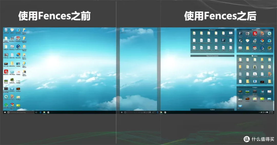 Fences 5深度解析：一键打造超高效整洁桌面_办公软件_什么值得买