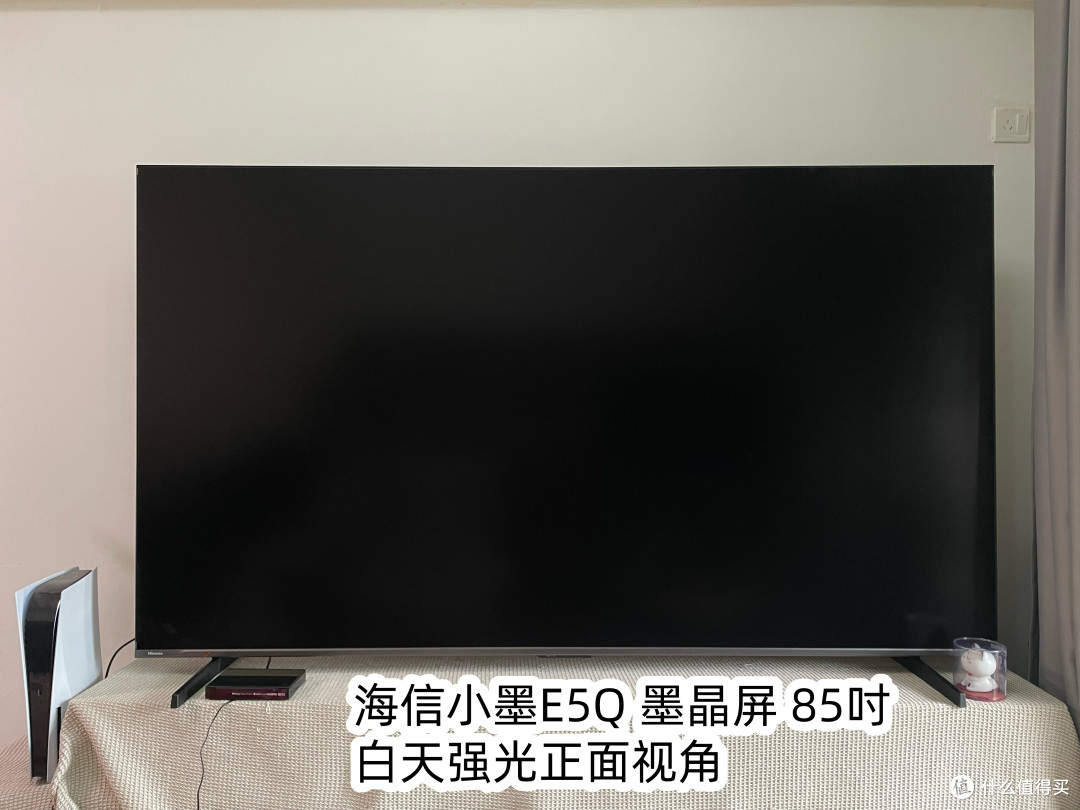 海信电视小墨E5Q测评，25年最便宜的低反膜电视，升级点一篇看懂_液晶电视_什么值得买
