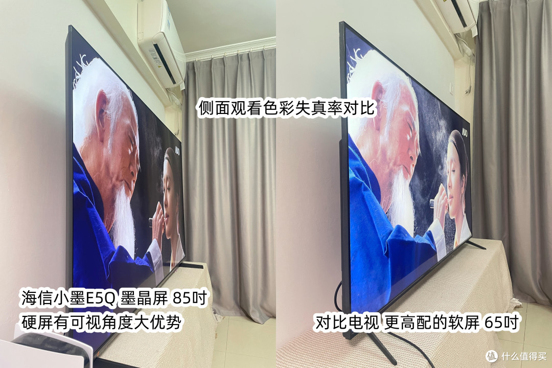 海信电视小墨E5Q测评，25年最便宜的低反膜电视，升级点一篇看懂_液晶电视_什么值得买