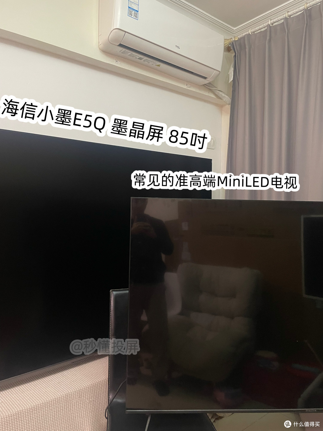 海信电视小墨E5Q测评，25年最便宜的低反膜电视，升级点一篇看懂_液晶电视_什么值得买