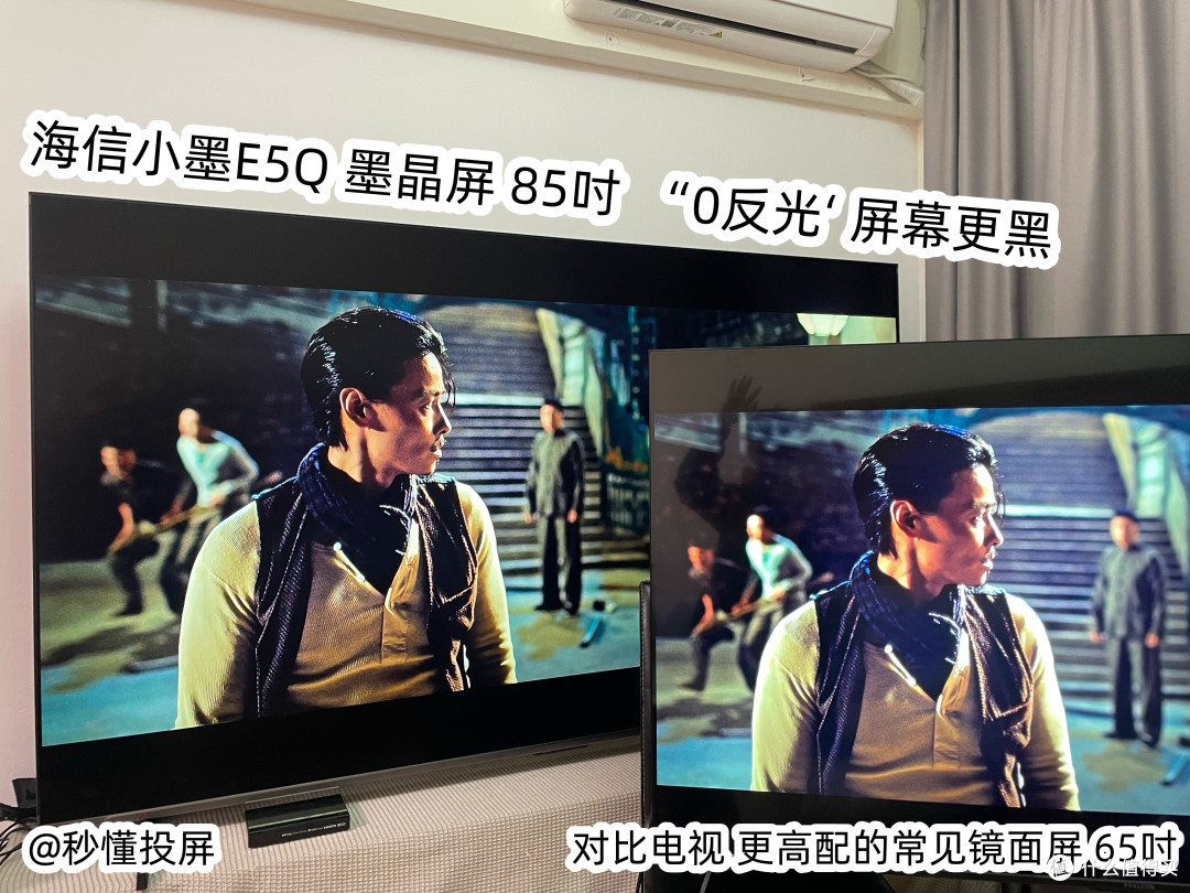 海信电视小墨E5Q测评，25年最便宜的低反膜电视，升级点一篇看懂_液晶电视_什么值得买