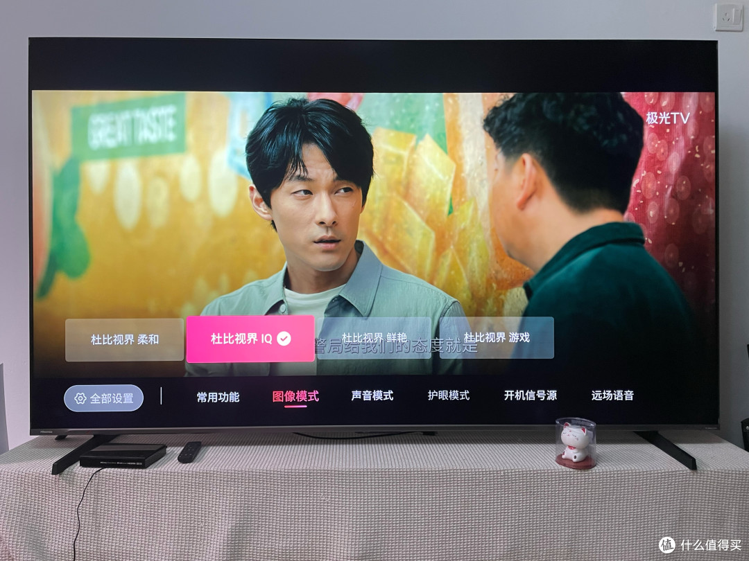 海信电视小墨E5Q测评，25年最便宜的低反膜电视，升级点一篇看懂_液晶电视_什么值得买