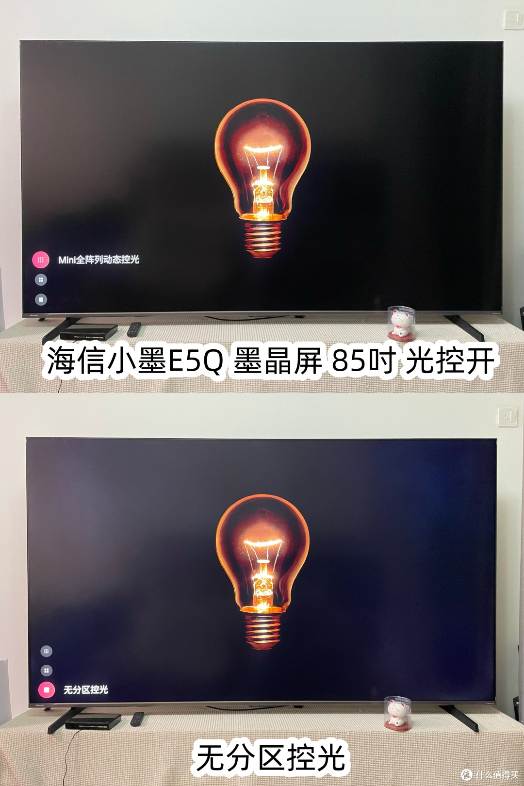 海信电视小墨E5Q测评，25年最便宜的低反膜电视，升级点一篇看懂_液晶电视_什么值得买