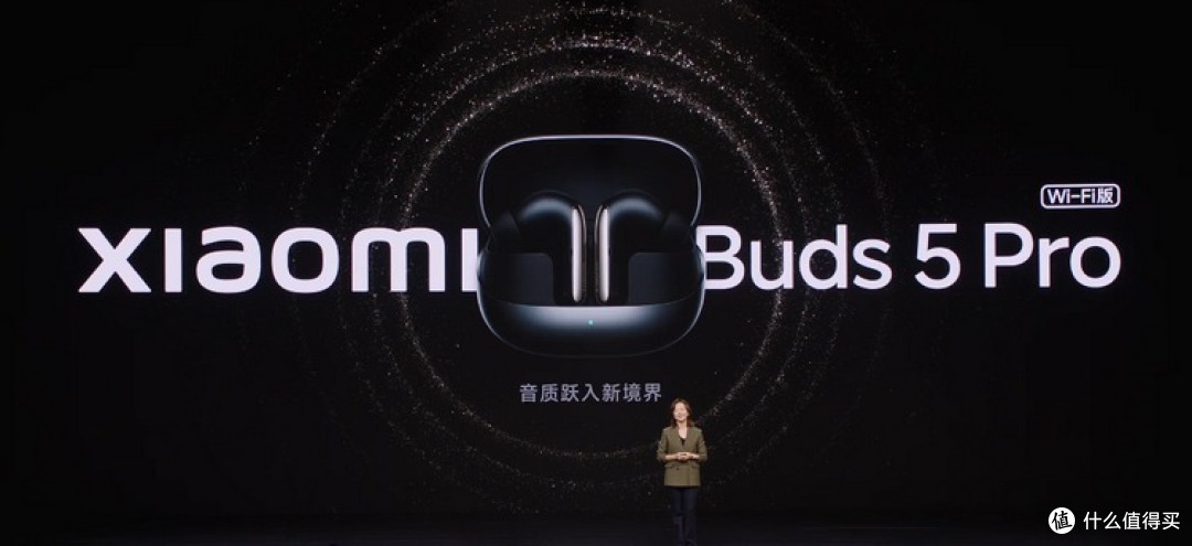 小米还发布 Buds 5 Pro wifi版耳机，支持 WIFI 直连、深度降噪、双功放+三单元1499元_蓝牙耳机_什么值得买