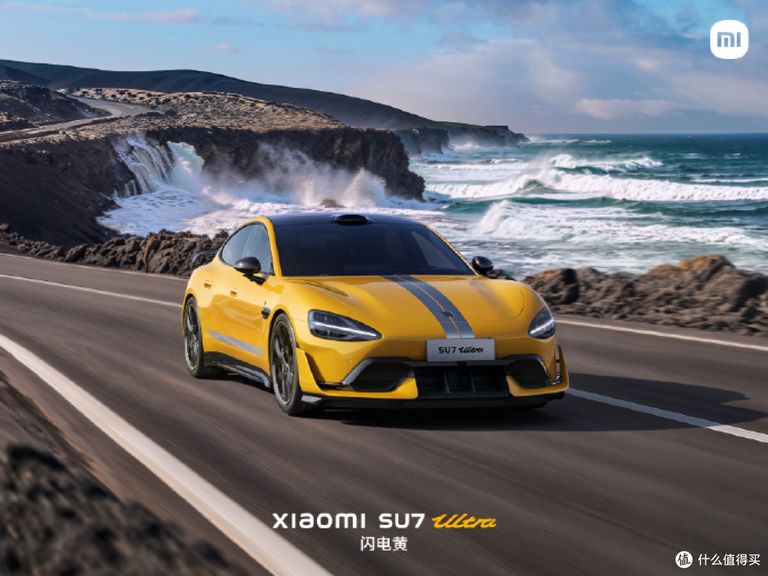 黑色保值！小米 SU7 Ultra 五款配色公布：曜石黑、珍珠白、太空银等_新能源车_什么值得买