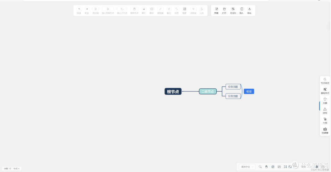 在Docker环境下部署Simple mind map思维导图工具_NAS存储_什么值得买
