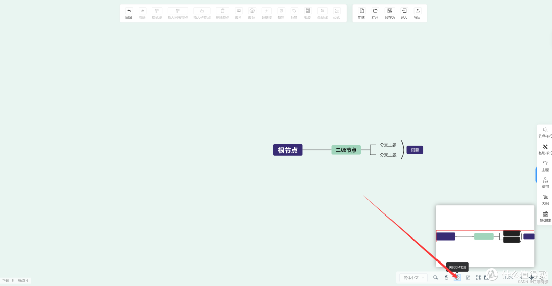 在Docker环境下部署Simple mind map思维导图工具_NAS存储_什么值得买