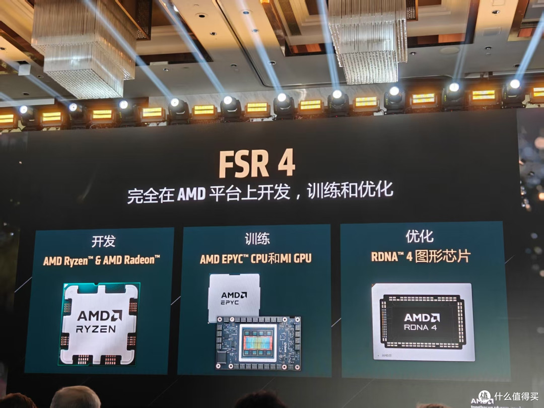 震撼价！4499/4999起售，AMD RX9070/9070XT发布会全纪录_显卡_什么值得买