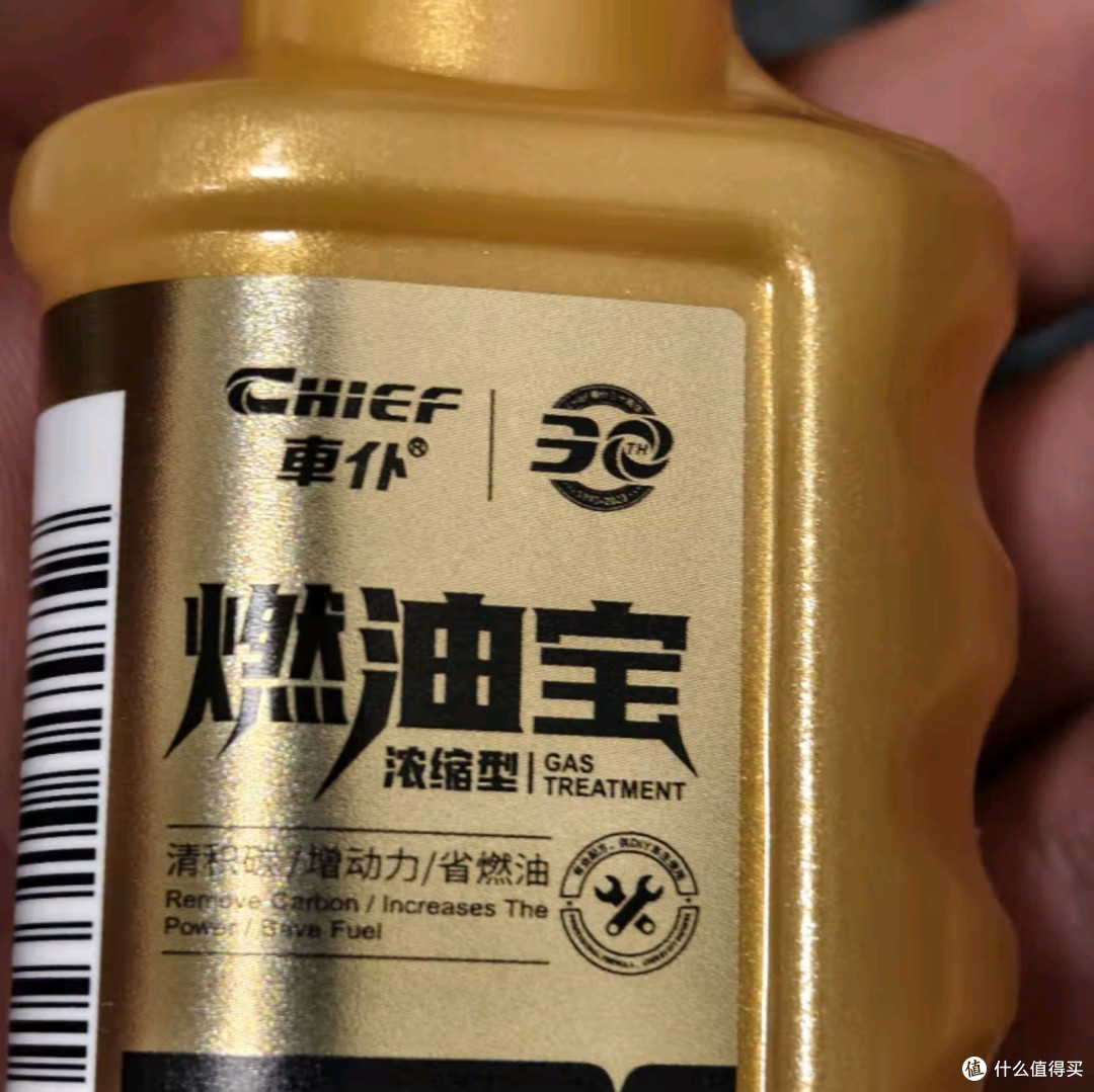 车仆金瓶燃油宝：给你的爱车来个“深度SPA”，轻松告别积碳烦恼_其他汽车美容清洁_什么值得买