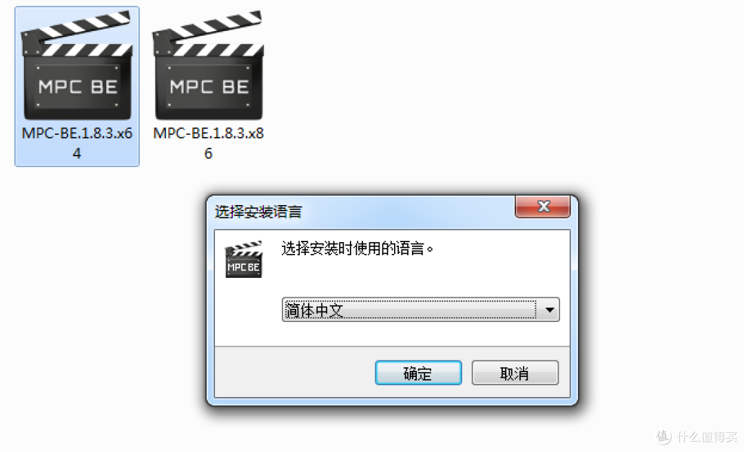 轻量级经典全能影音播放器MPC-BE （windows）_电视盒子_什么值得买