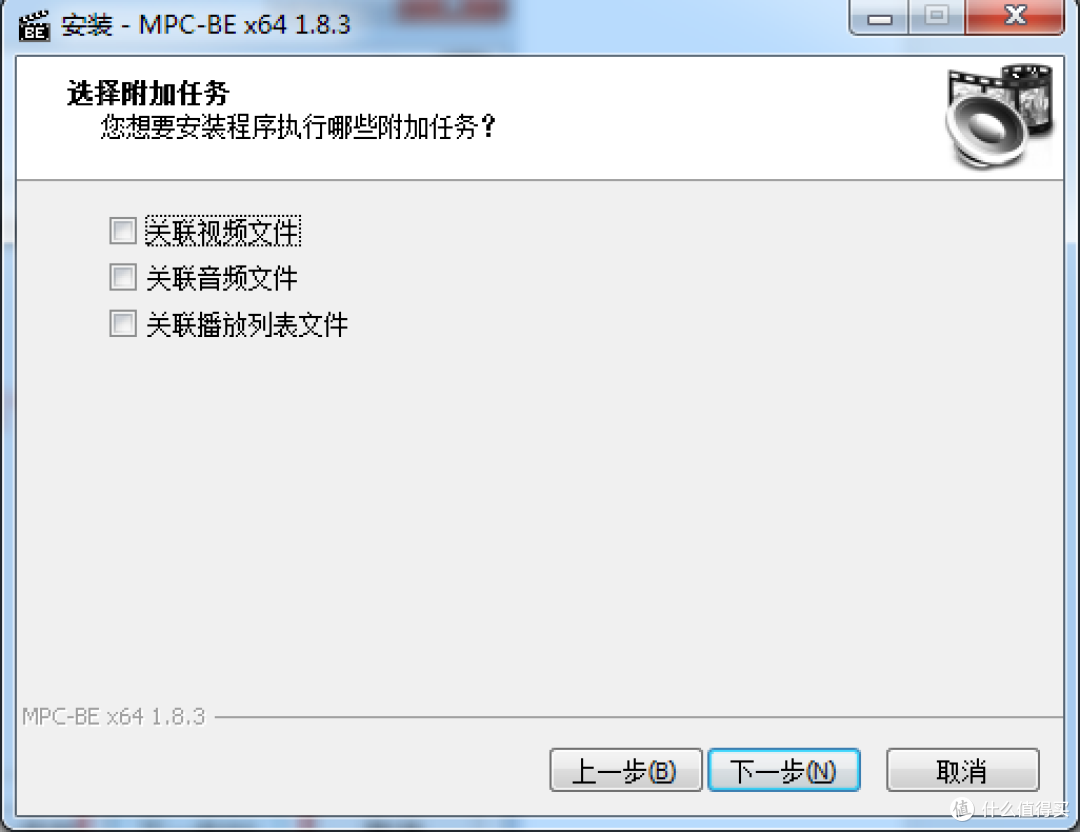 轻量级经典全能影音播放器MPC-BE （windows）_电视盒子_什么值得买